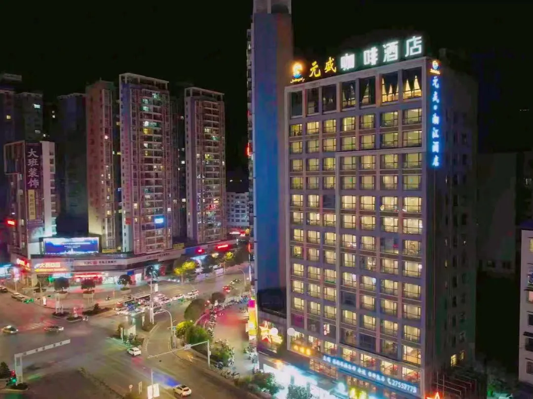 Yuan Sheng Coffee Hotel - Zunyi