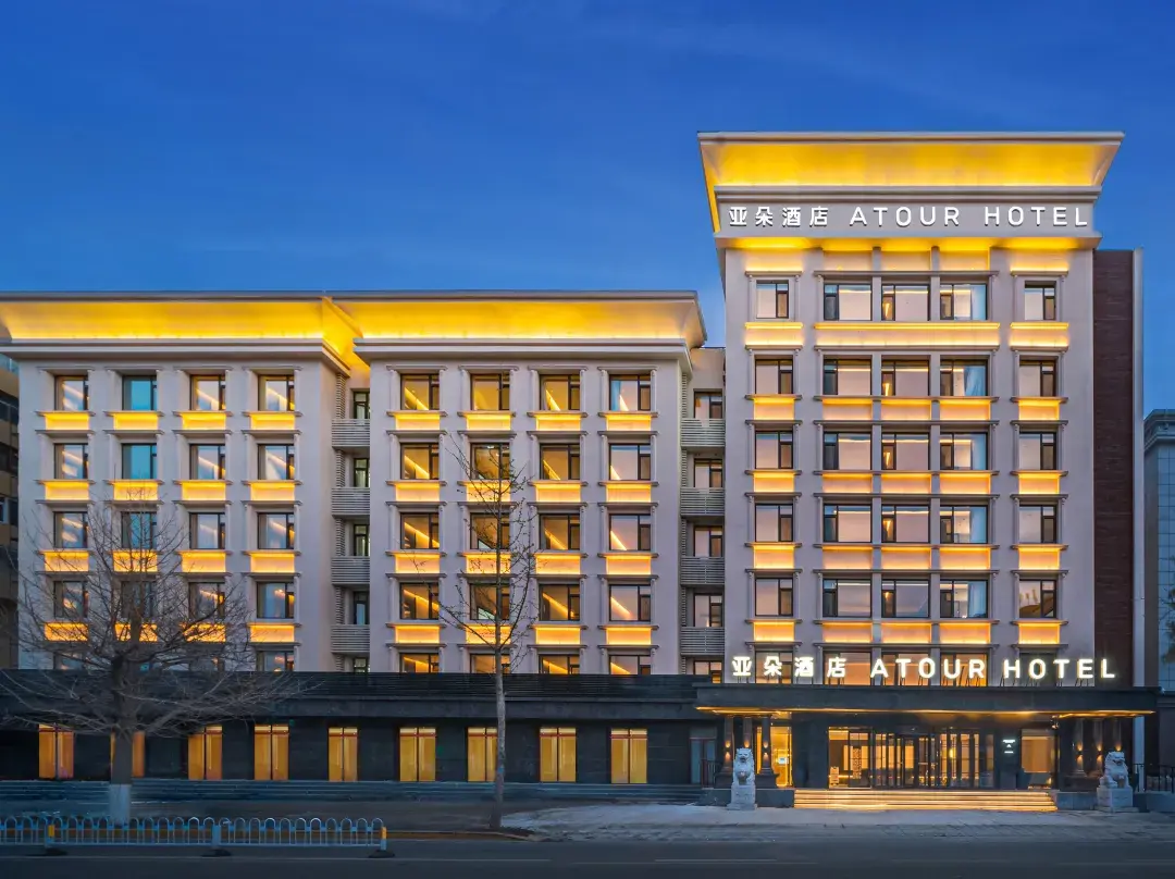 Atour Hotel - Jinzhou