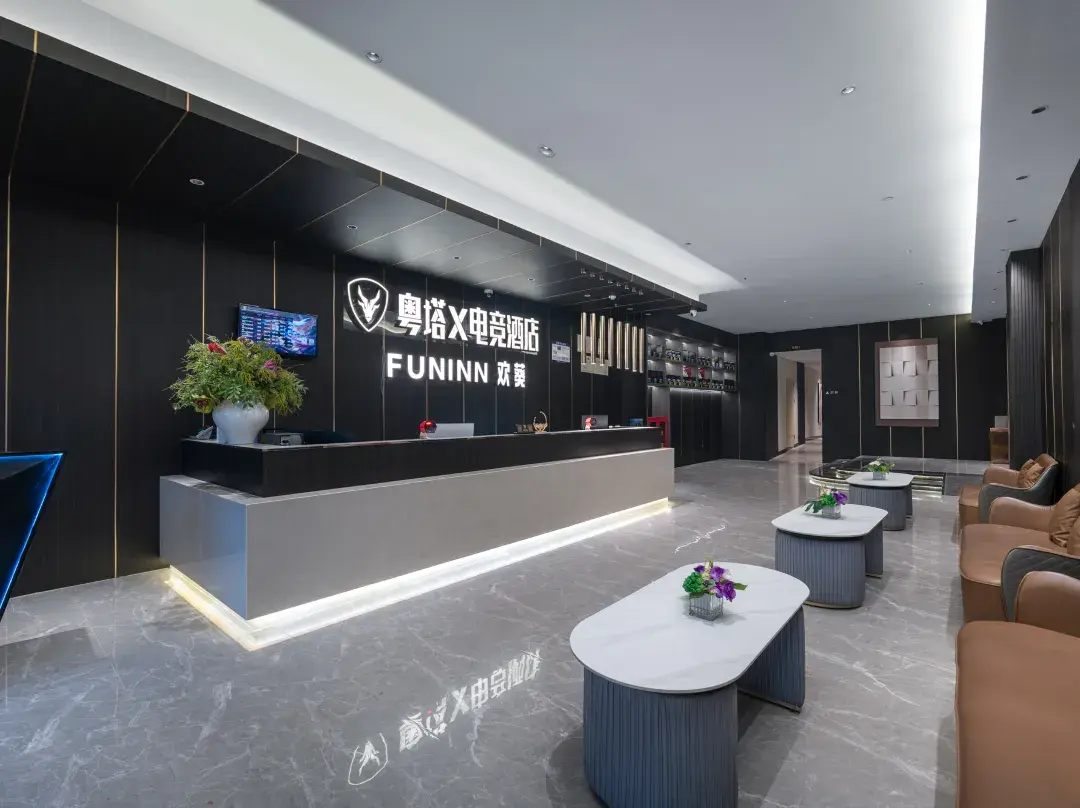 Yueta X Esports Hotel - Zhuhai
