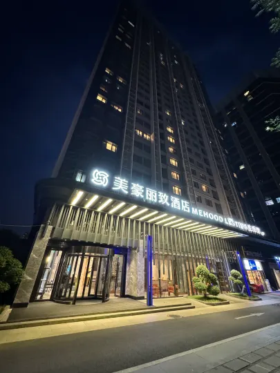 Mehood Ritz Hotel Xi'an Chanba International Convention and Exhibition Center Branchの口コミ・レビュー・評判 ...