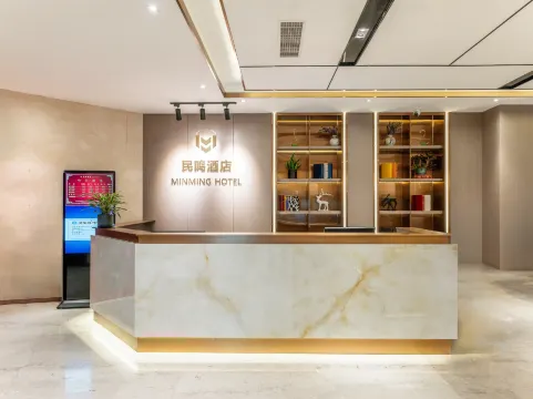 Chengdu Minming Hotel - Chengdu