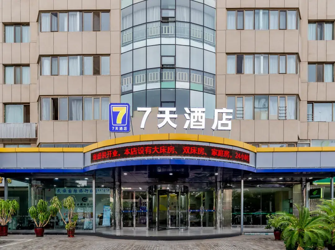 7 Days Inn - Baotou
