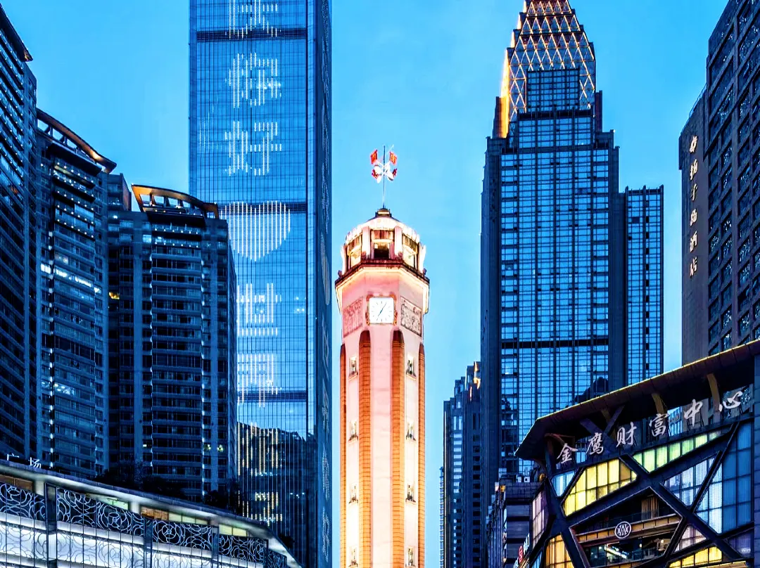 Shangcheng Yun Hotel - Chongqing