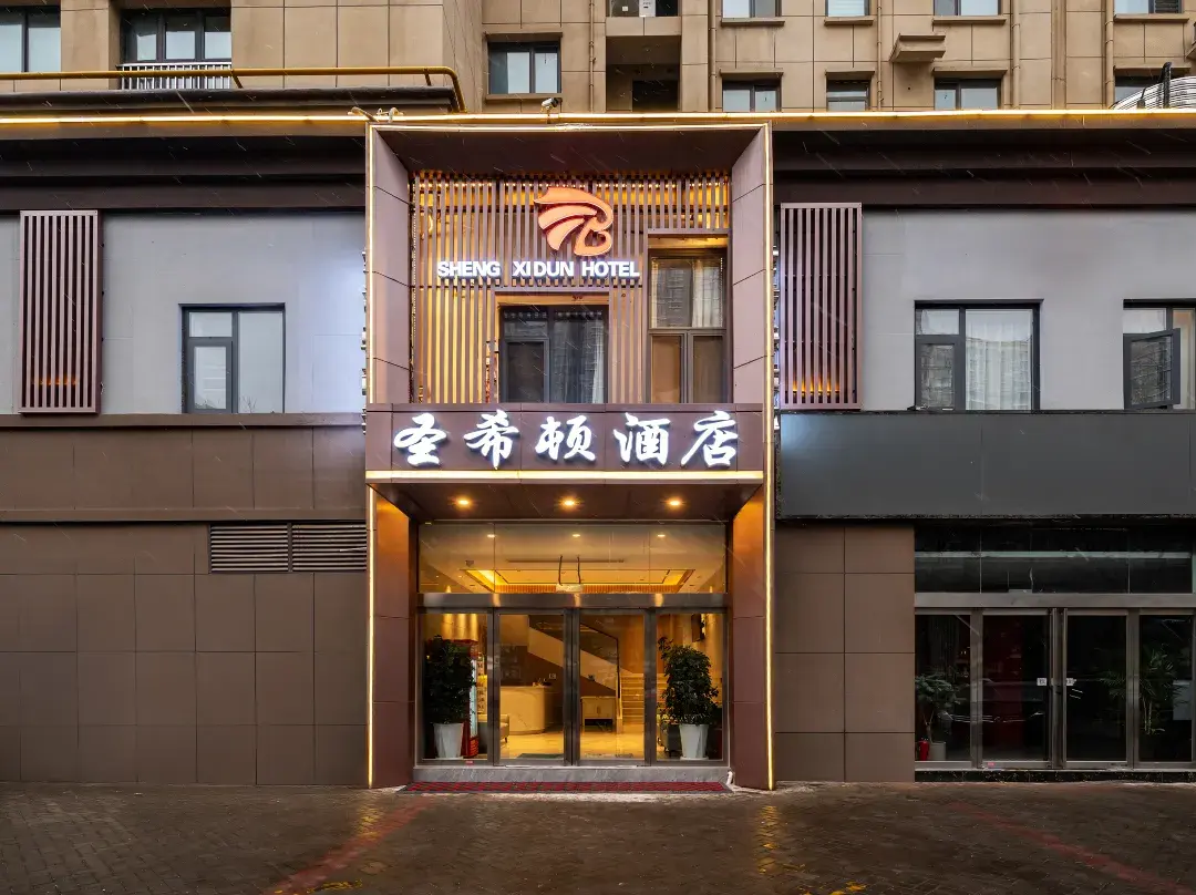 Luoyang Shengheton Hotel - Luoyang