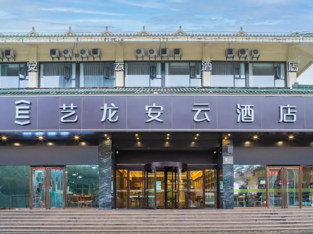Elong Anyun Hotel - Shanghai