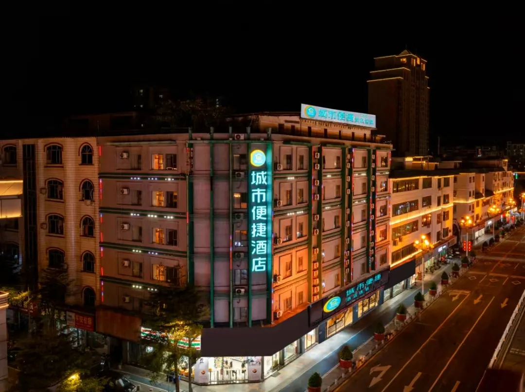City Comfort Inn - Dongguan