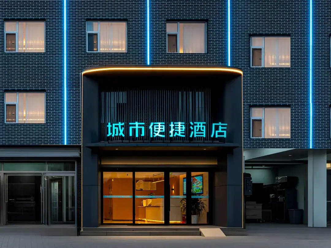 City Comfort Inn Hotel - Dali