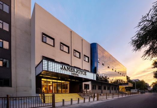 James Joyce Coffetel (Beijing Mudanyuan Subway Station Peking ...