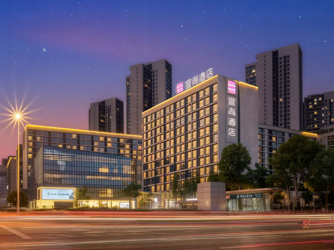 Echarm Hotel - Changsha