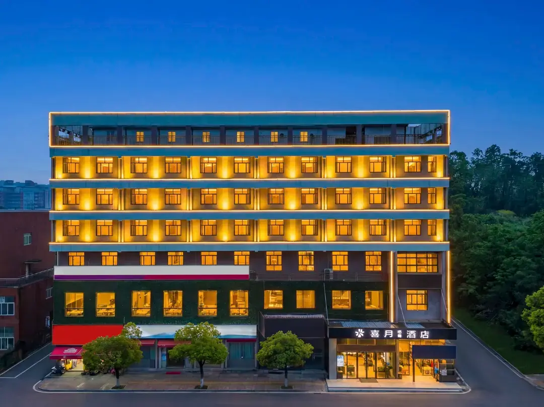 Xiyueqingshe Hotel - Changsha