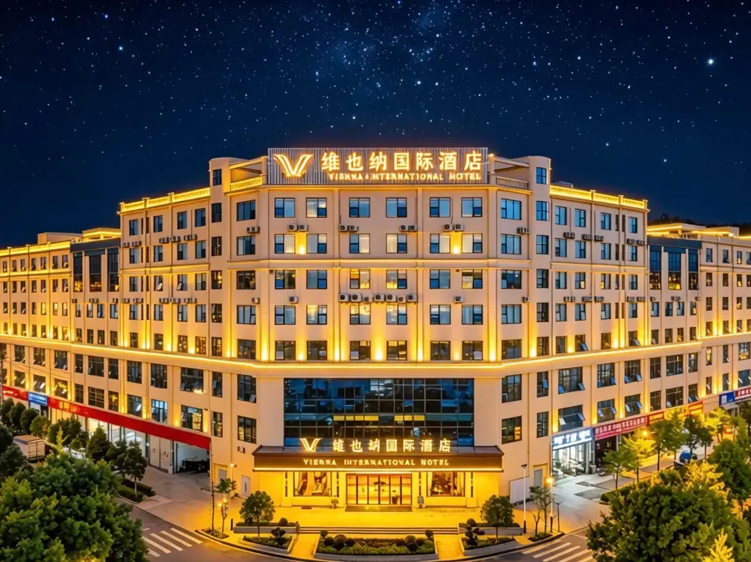 Vienna International Hotel - Kunming