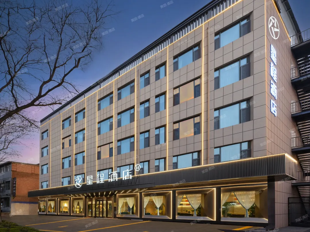 Starway Hotel - Changzhi