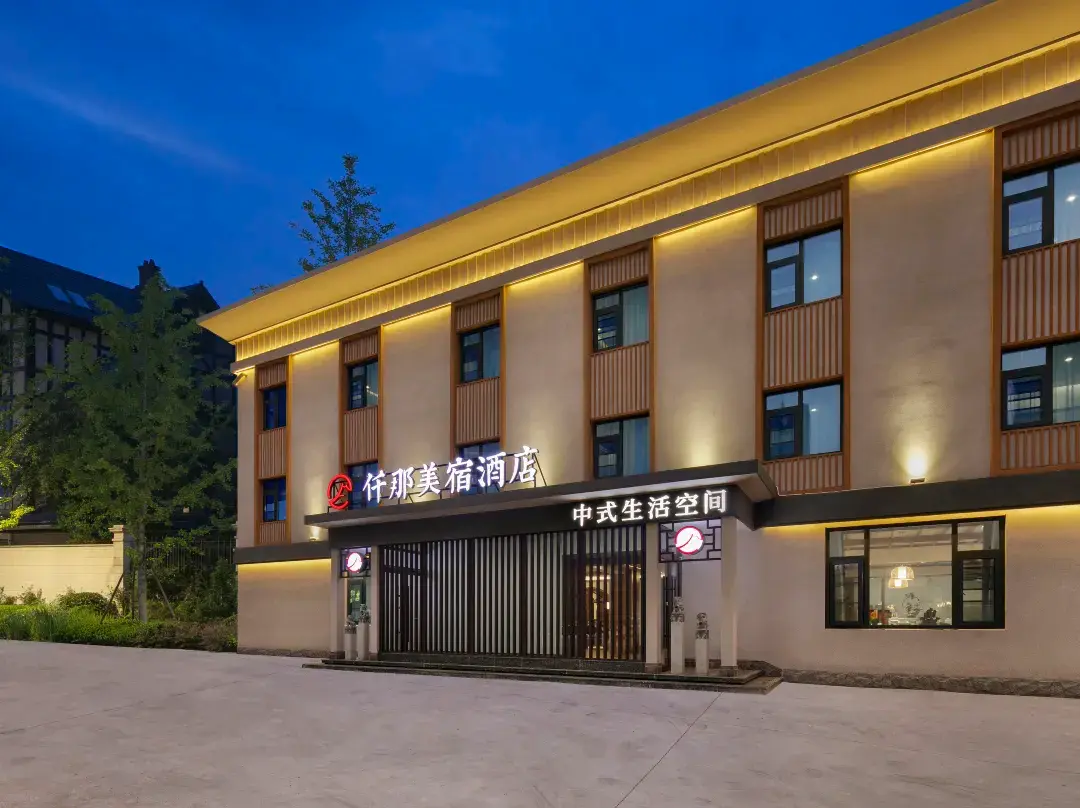 Qiana Meisu Hotel - Xinxiang