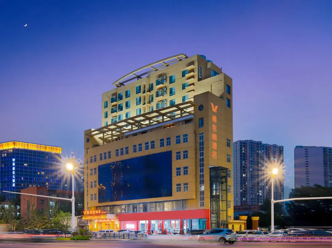 Vienna Hotel - 南陽市