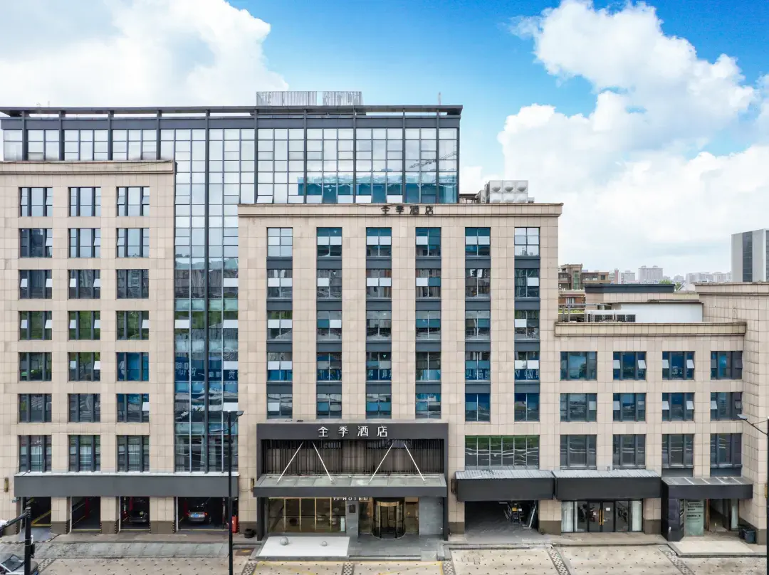 Ji Hotel - Jiaxing