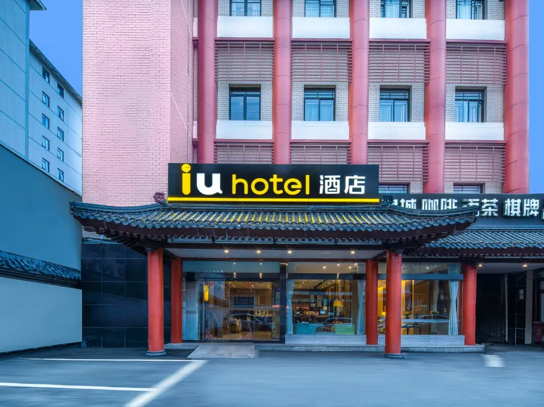 Iu Hotel - Xi'an