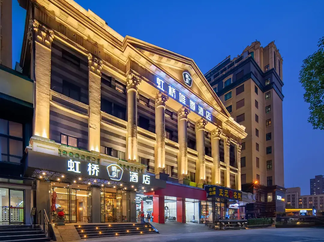 Weiji Hotel - Shanghái