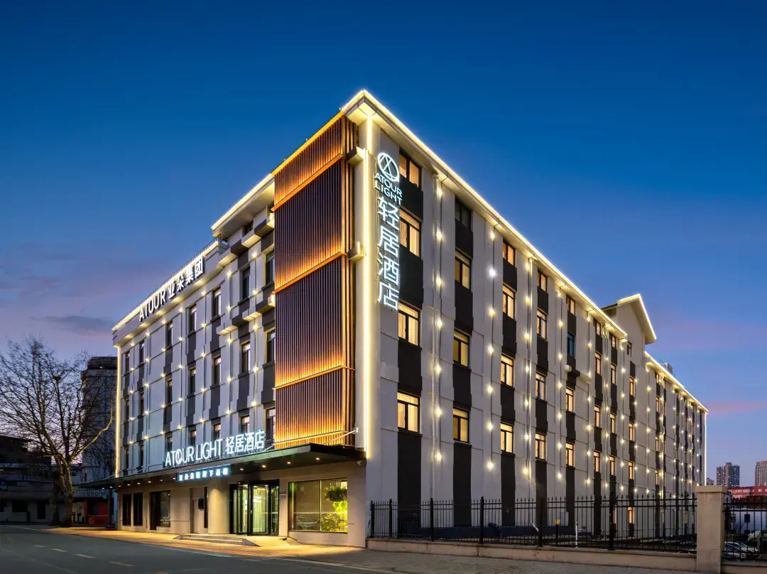 Qingdao Zhanqiao Railway Station Atour Light Stay Hotel - Qingdao