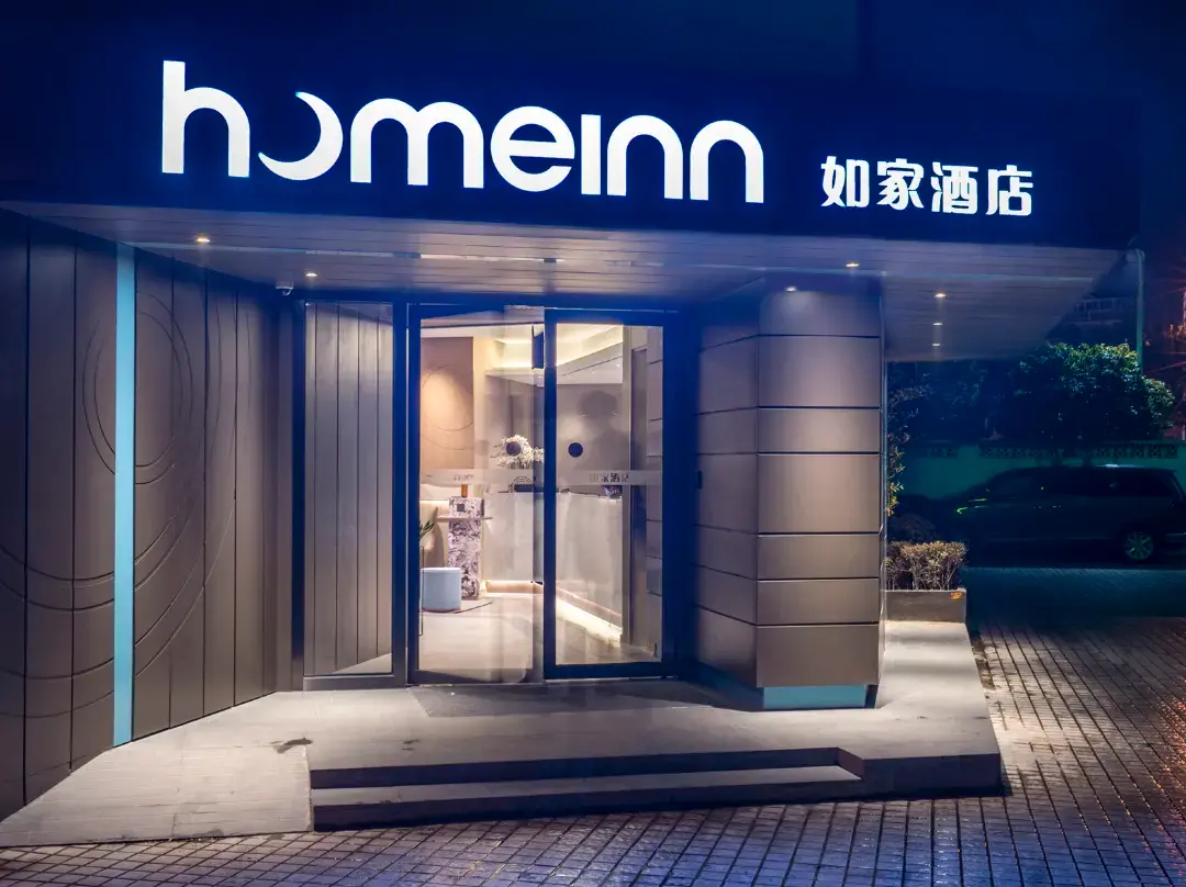 Homeinn · Neo - Hefei