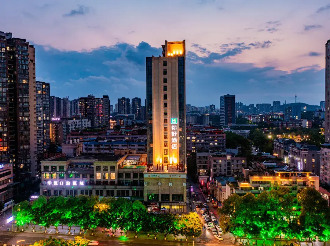 Ni Hao Hotel - Zigong