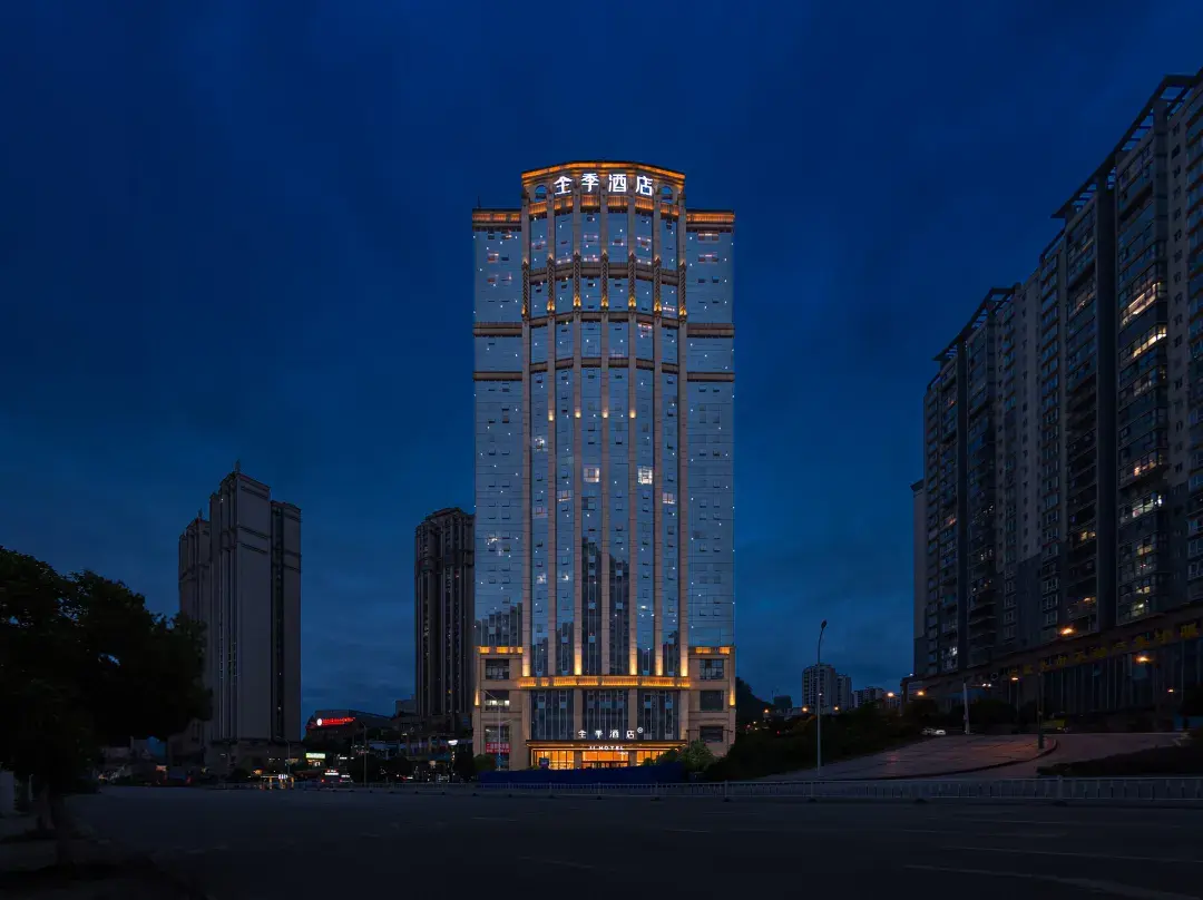 Ji Hotel - Liupanshui
