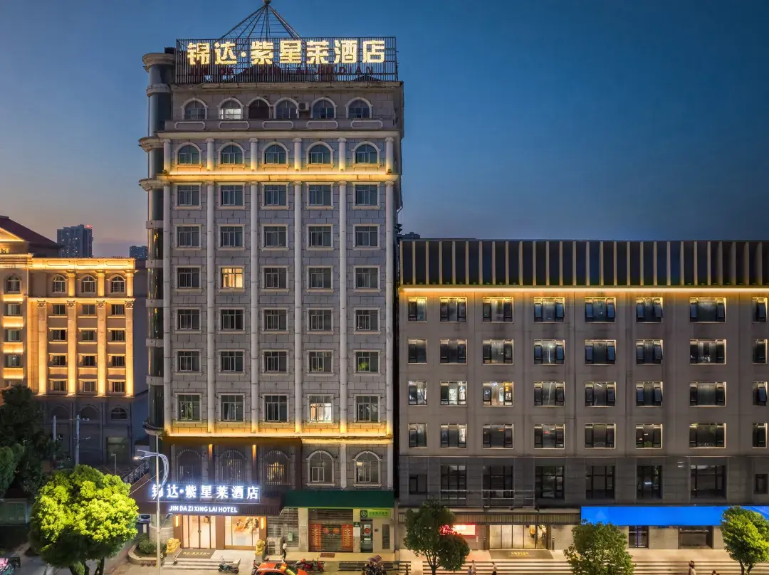 Yueyang Zixinglai Hotel - Yueyang
