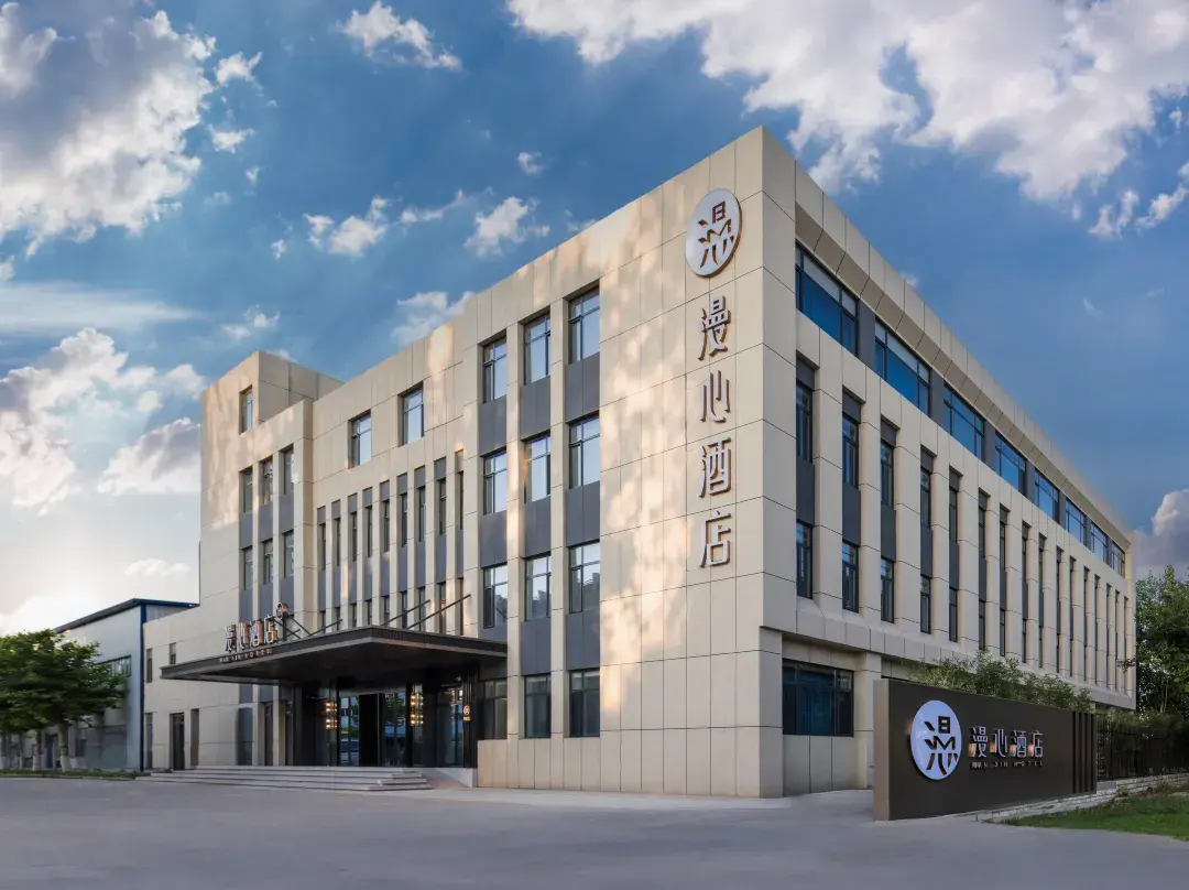 Manxin Hotel Of Hebei University At Baoding East Railway Station - Baoding