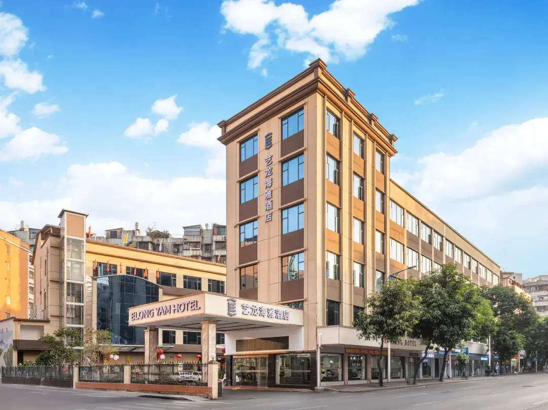 Elong Yam Hotel - Qingyuan