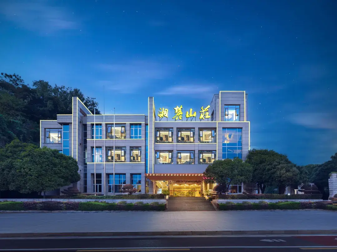 Xianglu Hotel - Changsha