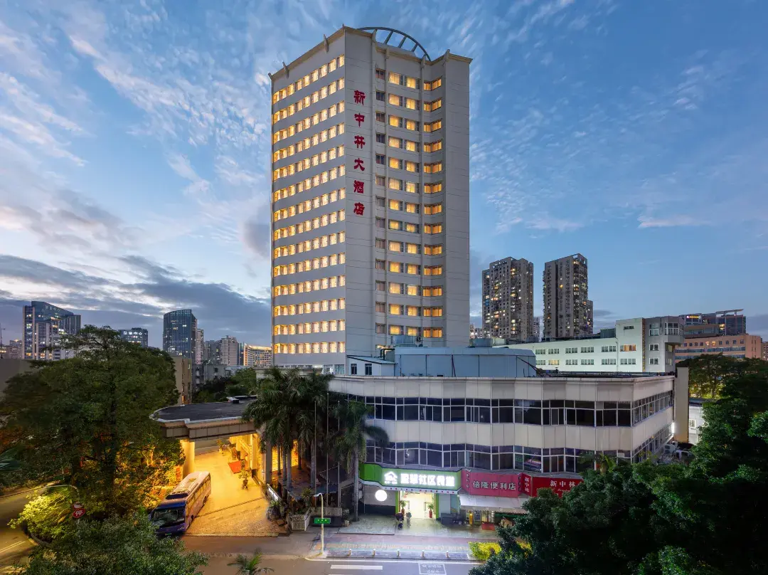 New Forestry Hotel - Xiamen