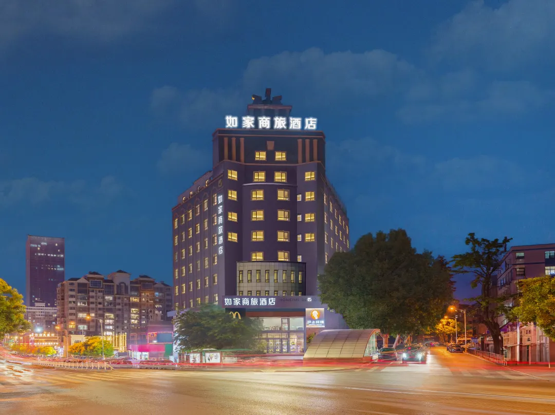 Homeinn Selected Hotel - Dalian