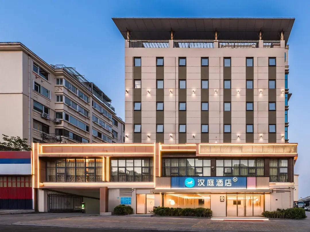 Hanting Hotel - Qingdao