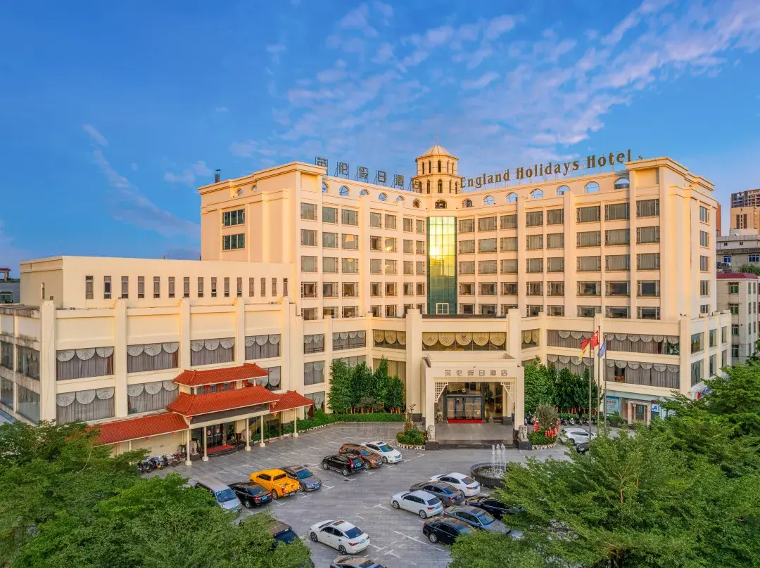 Holiday Inn Express - Zhanjiang