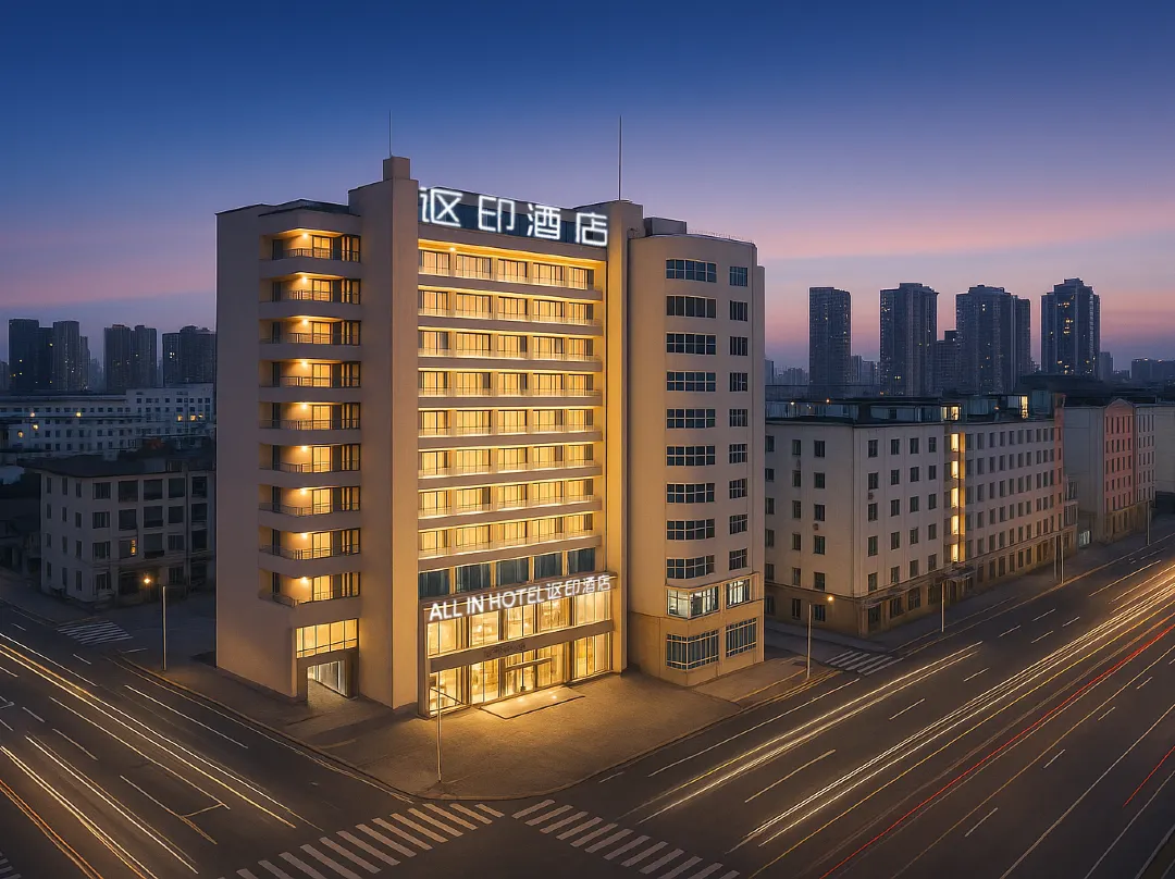 Ouyin Conference Hoteltaizhou International Convention And Exhibition Center Branch) - Taizhou