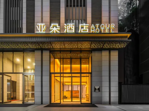 Atour Hotel Chongqing Grand Auditorium & Jialing River Binjiang Road - Chongqing
