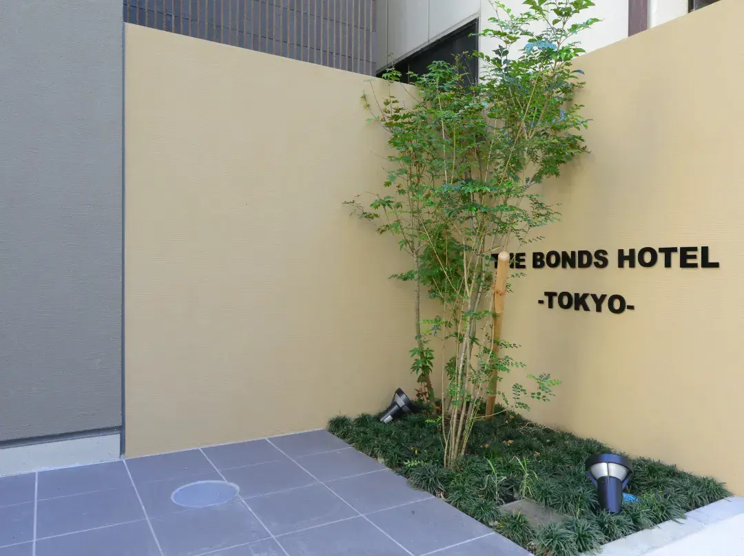 The Bonds Hotel Tokyo - Asakusa