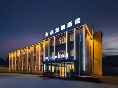 Fuxingge Hotel - Tianjin