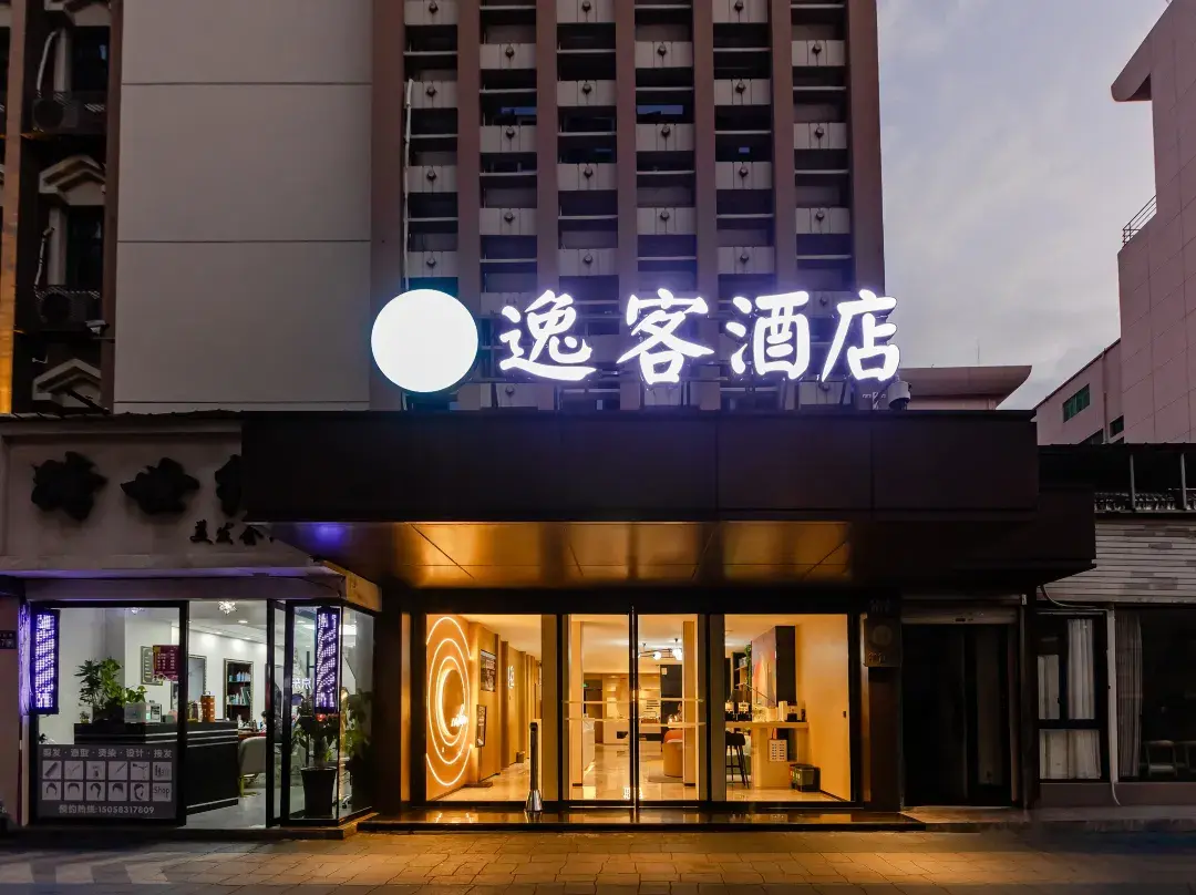 Yi Ke Hotel - Wenzhou