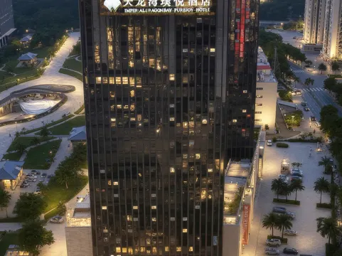 Imperial Dragon Bay Purejoy Hotel Liuzhou - Liuzhou