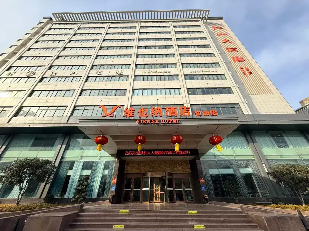 Vienna Classic Hotel - Lianyungang