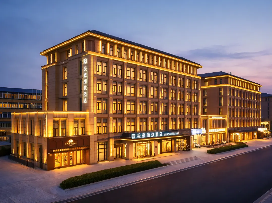 Mehood Lestie Yangzhou Dongguanstreet Branch - Yangzhou
