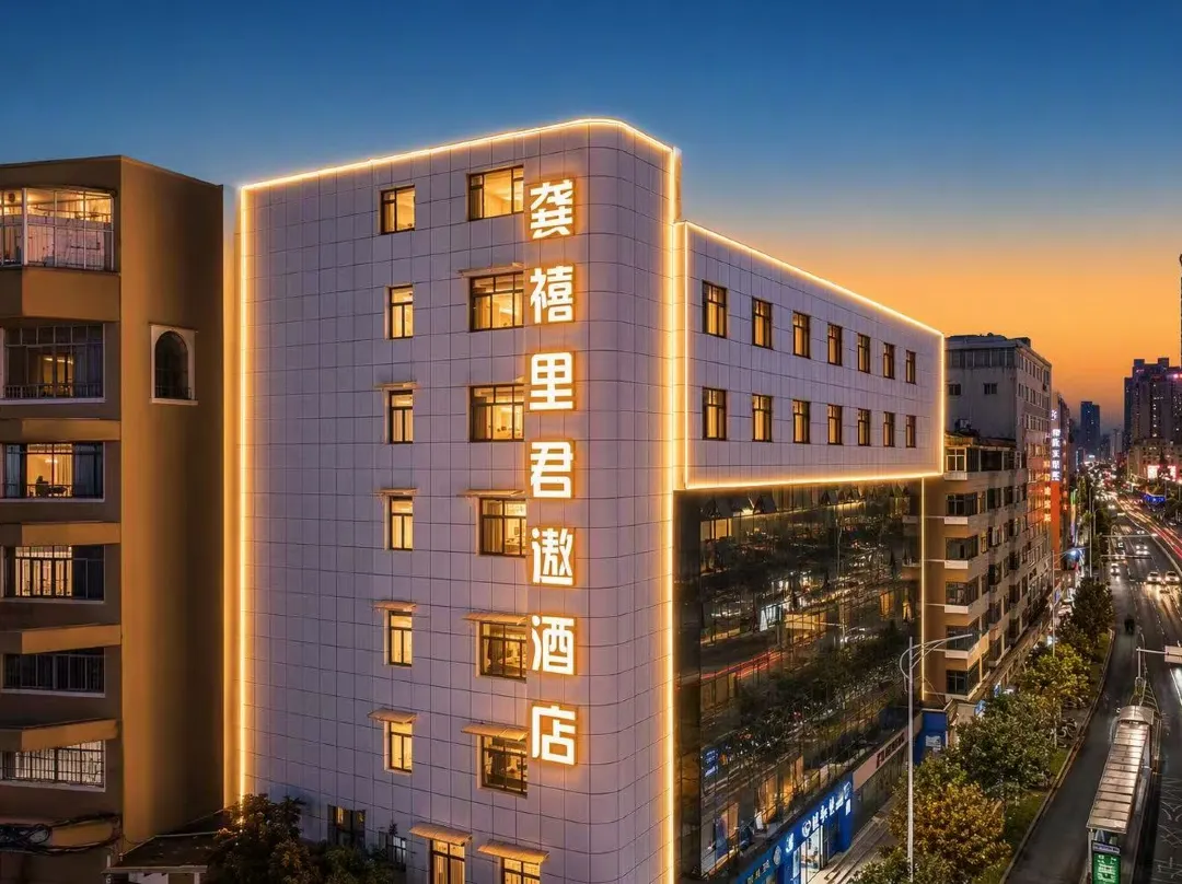 Climber Hotel - Kunming