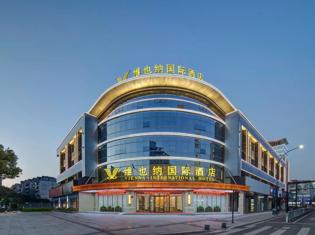 Vienna International Hotel Quzhoushuitingmen Guojin Center - 衢州市