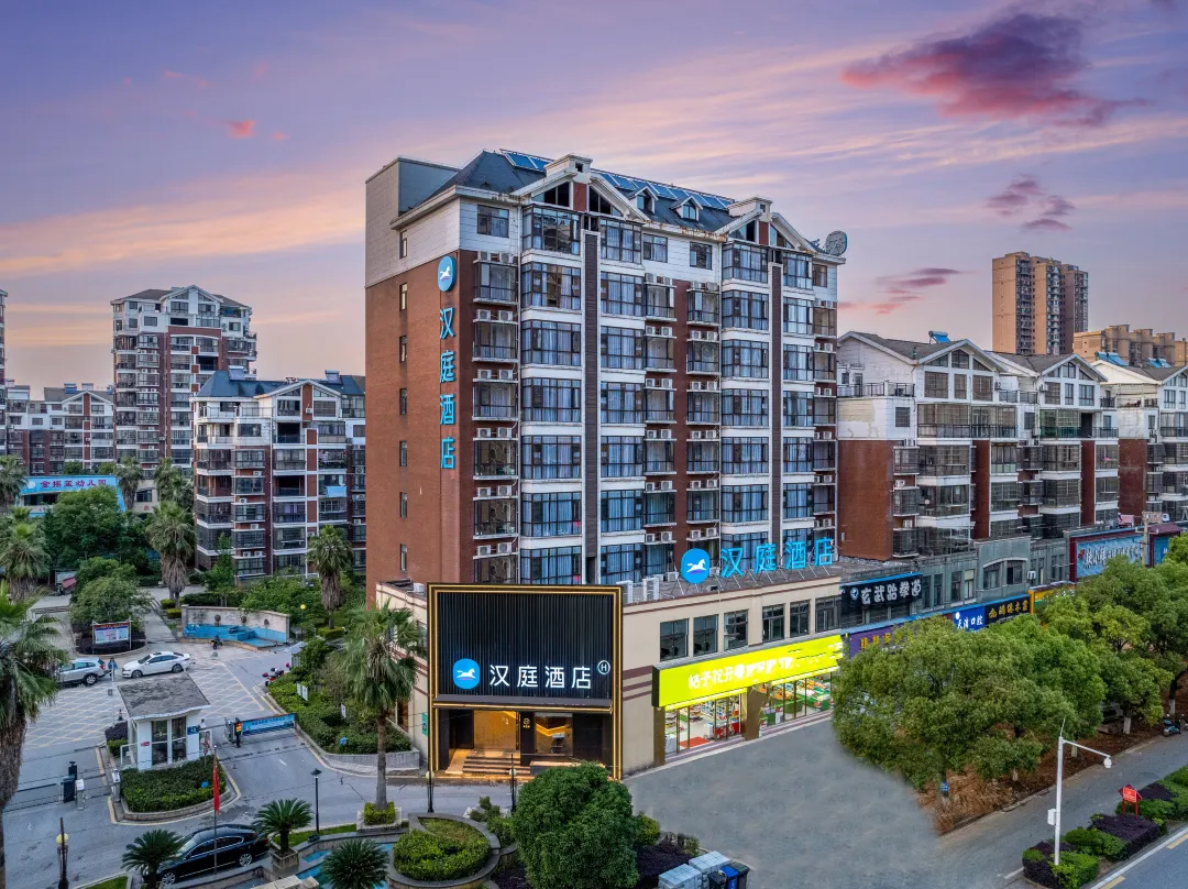 Hanting Hotel - Yingtan