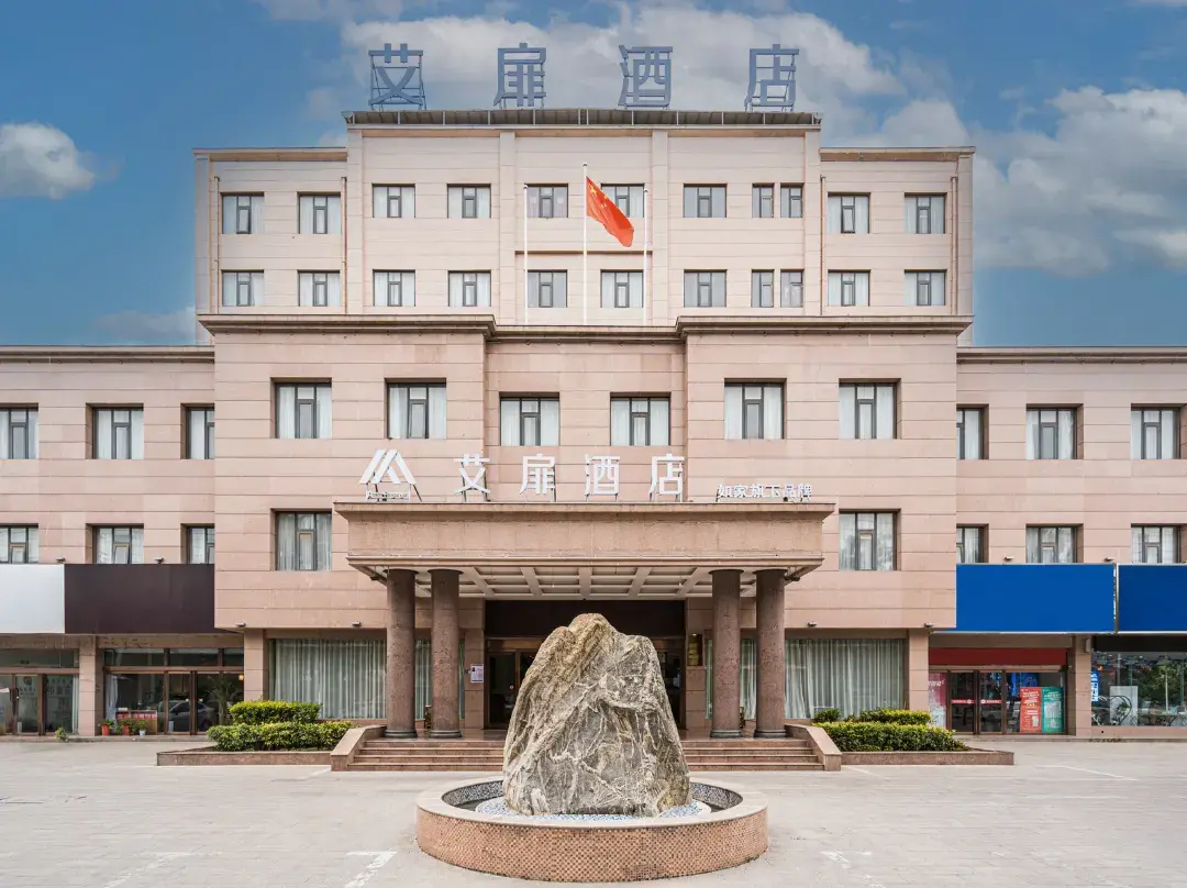 Homeinn Aifeel Hotel - Puyang
