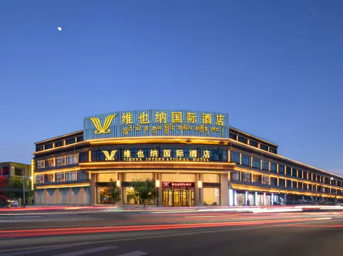 Vienna International Hotel - Tibet