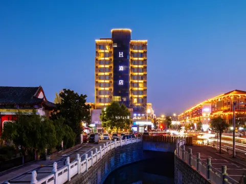 H Hotel - Xuchang