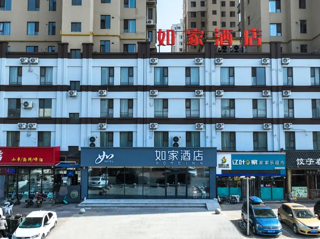 Homeinn Hotel - Yingkou