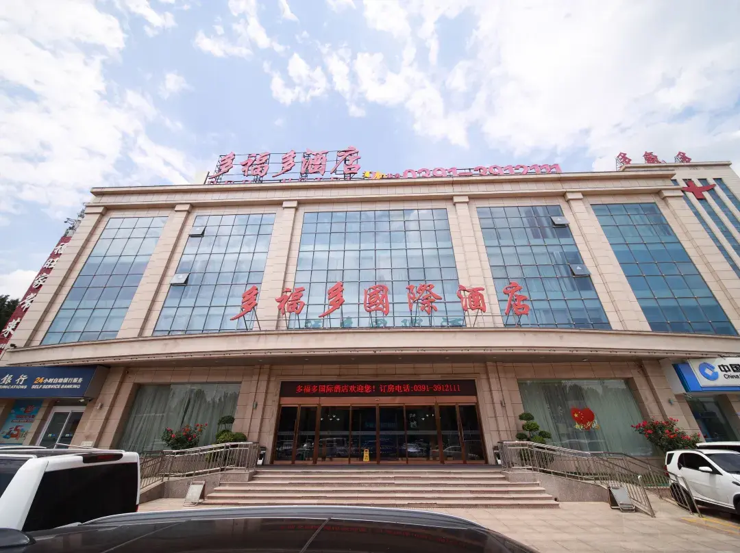 Duofuduo International Hotel - Jiaozuo