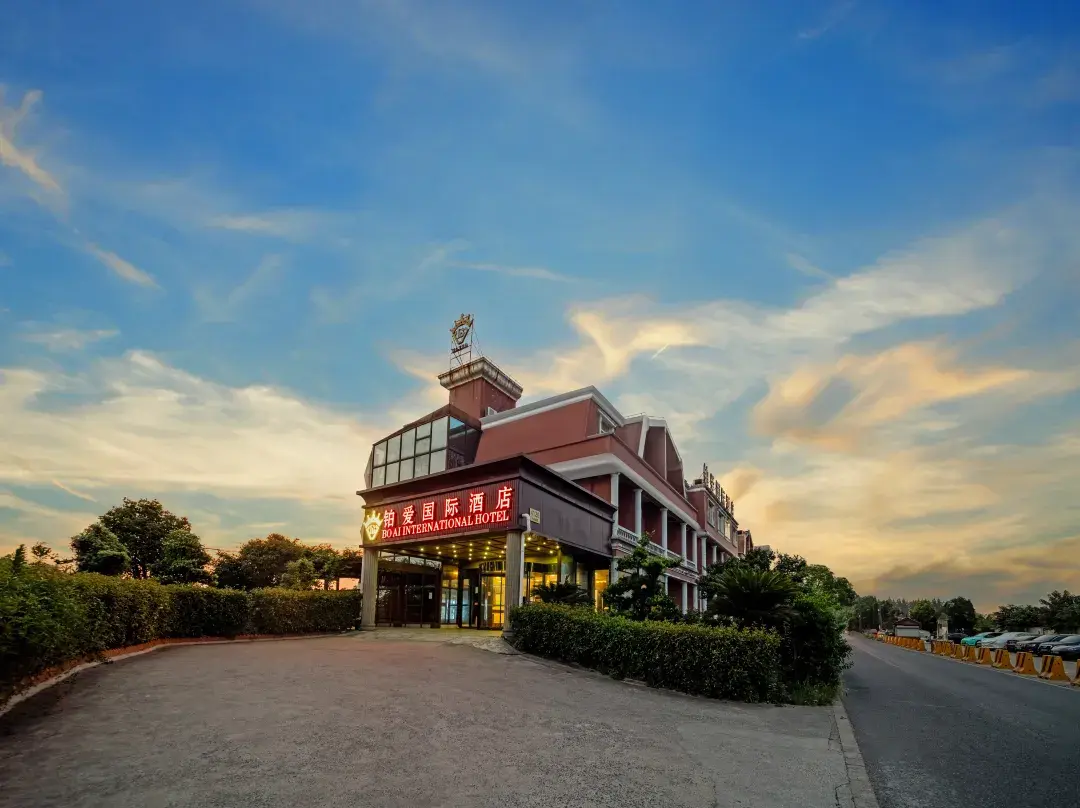 Shanghai Pudong International Airport Boai Hotel - Shanghai